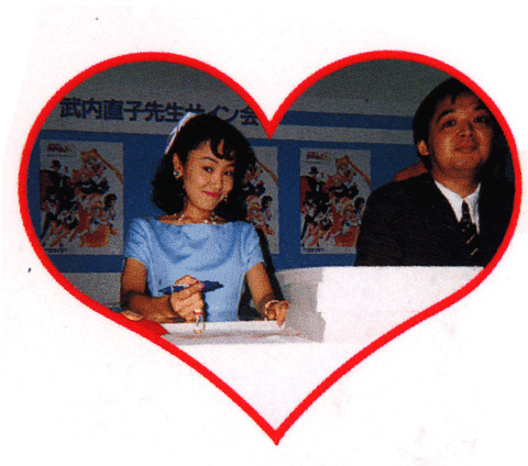 Princess Takeuchi Naoko Gallery